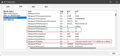 cpu温度无法显示 Issue Lssg DetailedSystemMonitor GitHub