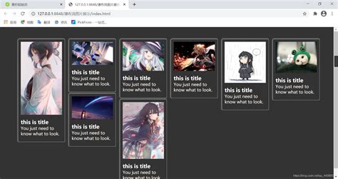 html＋css＋js 瀑布流式布局（实现懒加载） 瀑布流html csdn博客