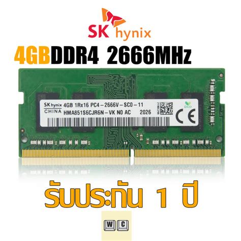 Ram Notebook 4gb Ddr4 2666 Sk Hynix Th