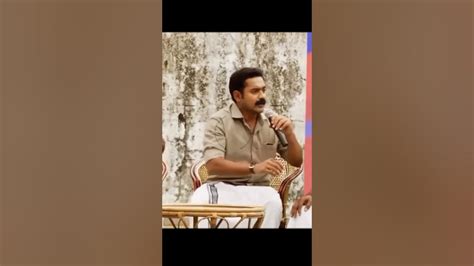 Abhyanthara Kuttavali Teaser Asif Ali Sethunath Padmakumar