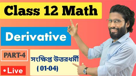 Derivativeclass 12 Part 04 🔴live Youtube