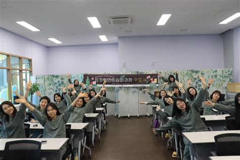 울산청소년성문화센터 Ulsansay • Instagram Photos And Videos