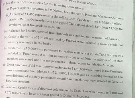 3i Pass The Rectification Entries For The Studyx 3i Pass The Rectification Entries For The Studyx