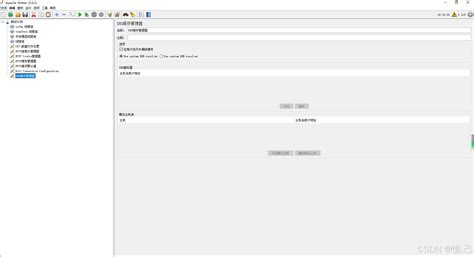 jmeter中的配置原件（二） jmeter设置请求端口 csdn博客