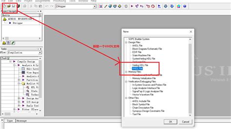 Quartus Ii 软件仿真基本流程使用vhdlquartuall怎么仿真 Csdn博客