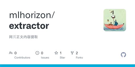 GitHub mlhorizon extractor 网页正文内容提取