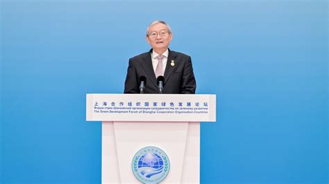 Sco Forum On Green Development In Qingdao The Shanghai Cooperation Organisation