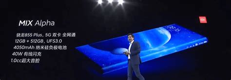 Xiaomi Announces Mi MIX Alpha G With Surround Display And MP Main Camera