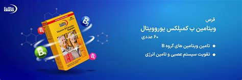 بهترین کرم ضد جوش و جای جوش مجله داروکده