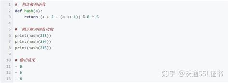 hash算法的特点、应用和实现方法详解 知乎