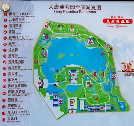 大唐芙蓉园（中国陕西省西安市aaaaa级旅游景区）百度百科
