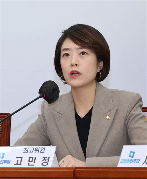 고민정 사진 누드라 언급한 가세연 1000만원 배상 판결 아시아경제