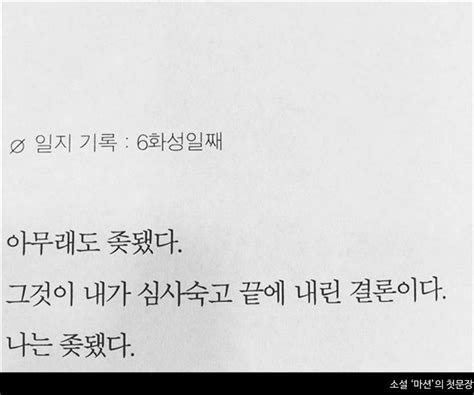 코드스테이츠 이틀차 후기