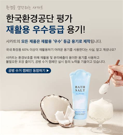 페이스and바디 필링젤 200ml