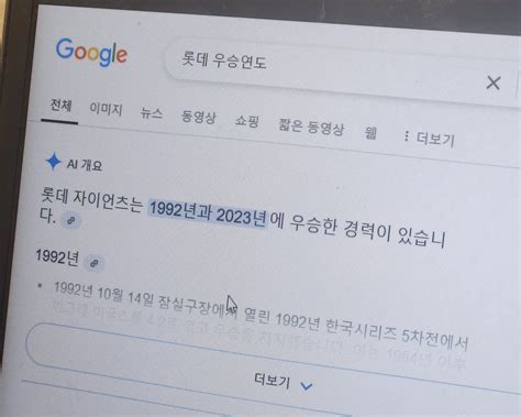 얘 너 뭐라는거니