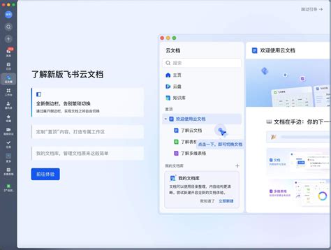 Web Ui Design With Chinese Characters