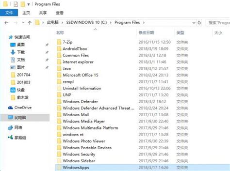 uwp应用和普通应用有什么区别？ 深度系统｜深度 值得深入