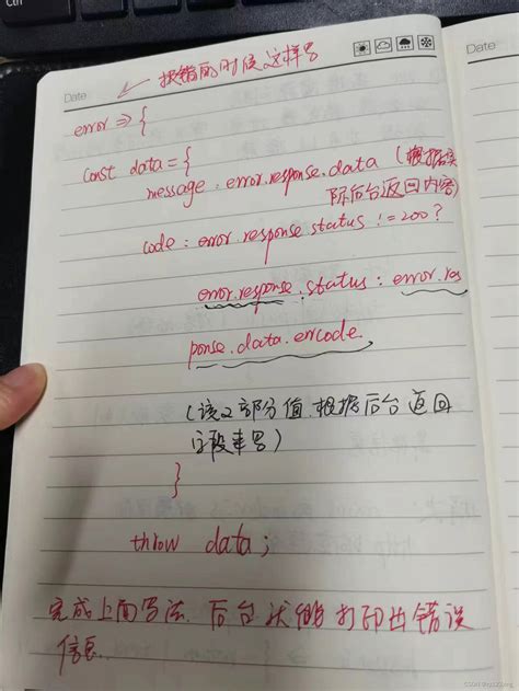 vue之关于axios请求失败，前端控制台打印不出异常信息 前端不打印异常 csdn博客