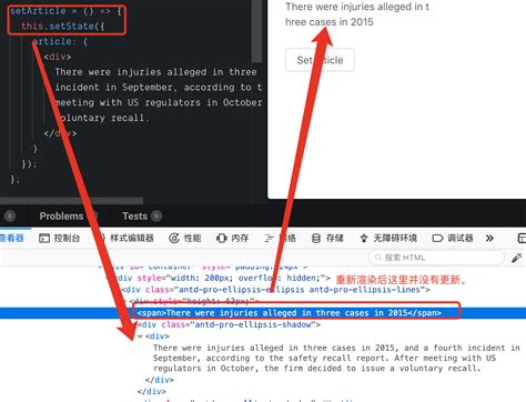 Ellipsis 浏览器兼容问题 Issue ant design ant design pro GitHub