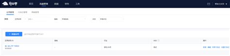 unity android sdk 接入 二 接入穿山甲 sdk android 穿山甲广告对接 csdn博客