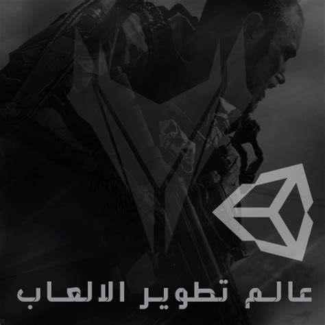 تصميم لعبة عالم مفتوح الدرس الثاني انشاء نافذة بداية للعبة عالم