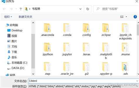 在vscode中新建html文件的两种方法 vscode建立html csdn博客