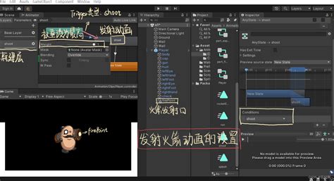 unity2d玩家发射火箭的粒子特效、火箭碰撞与爆炸特效，以及实践 untiy火箭 csdn博客