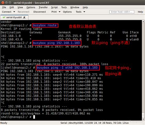 android wifi 以太网同时上内外网 android 以太网 wifi优先级 csdn博客