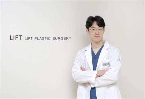 리프트성형외과 2024 한국소비자만족도평가 1위 수상