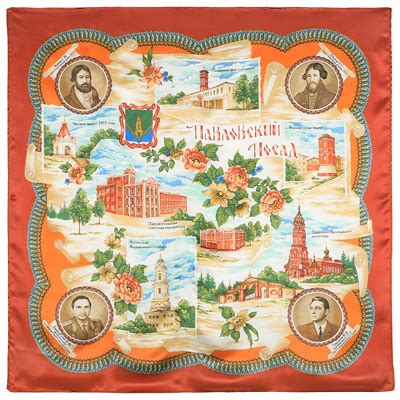 Платок «Любимый Павловский Посад»