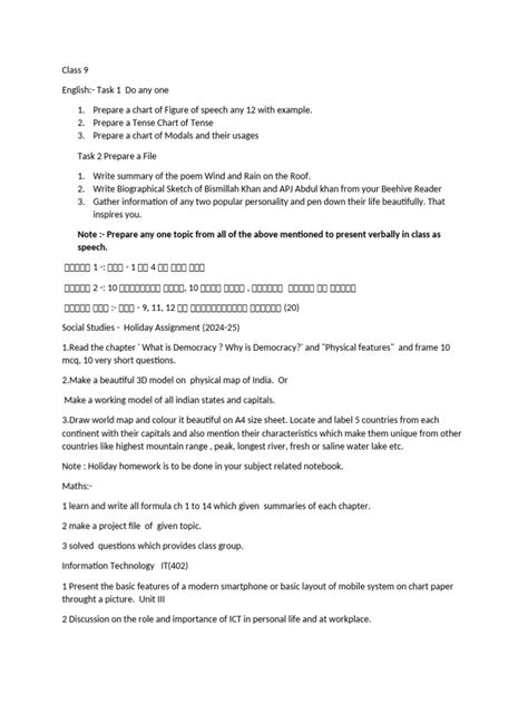 Holiday Homework Class 9 Pdf Human Communication