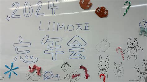 年内最後の営業日 東京・大阪の就労移行支援 檸檬会