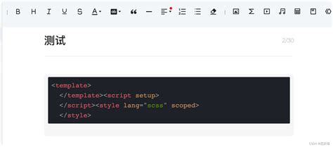 教你一招 如何在百家号中使用代码块 Csdn博客 教你一招 如何在百家号中使用代码块 Csdn博客
