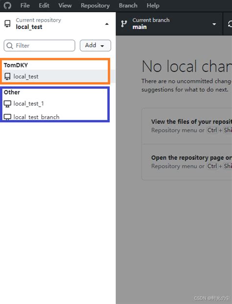 Git快速入门（三）·远程仓库github以及gitee的使用git远程仓库 Csdn博客