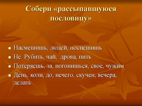 «Толковый словарь живого великорусского языка Владимира Ивановича Даля презентация онлайн