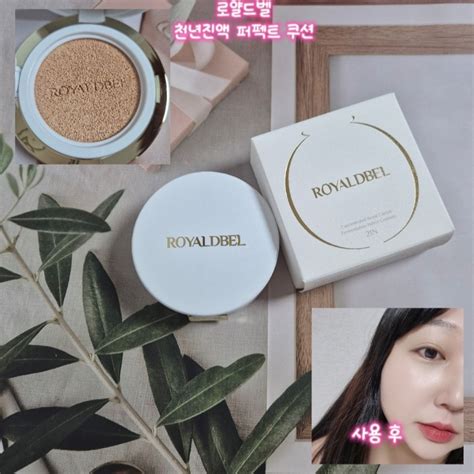 🐸핑크두꺼비💖 뷰티 And 라이프 본 상품 후기는 주엘지생활건강으로부터 상품을 무료로 제공받아 작성되었습니다 Thefaceshopofficial 제품제공