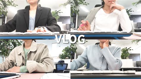 Vlog 직장인 브이로그 중소기업 사무직 경리·총무 과장 직장인17년차 이것이 찐 회사 생활 사장님과 면담 후