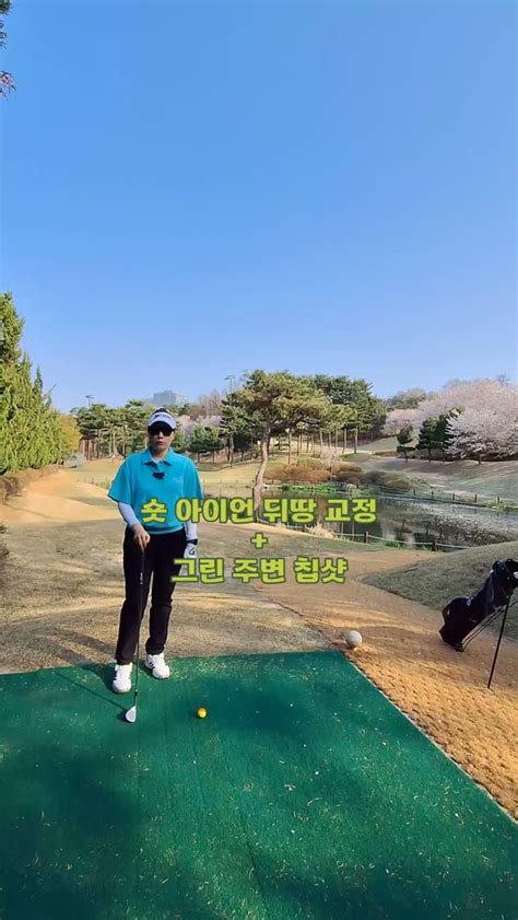 긴클럽 골프 골프스윙 골프연습 골프레슨 골린이 골프스타그램 골프치는사람 스릭슨 운동하는사람 상급자골퍼 Golf Golfswing