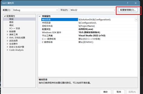 汇编语言基础 搭建实验环境masm环境搭建 Csdn博客