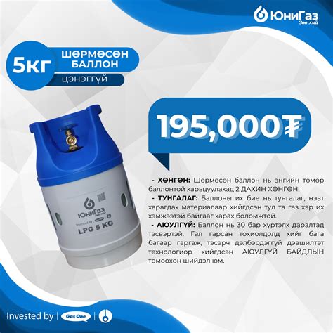 Юнигаз УРИН ДУЛААНЫ ЦАГ НААШИЛЖ ХӨДӨӨ ГАДАА ЯВАХ БЭЛТГЭЛЭЭ ХИЙЖ БАЙНА УУ 😎🤗 Мод нахиалаад