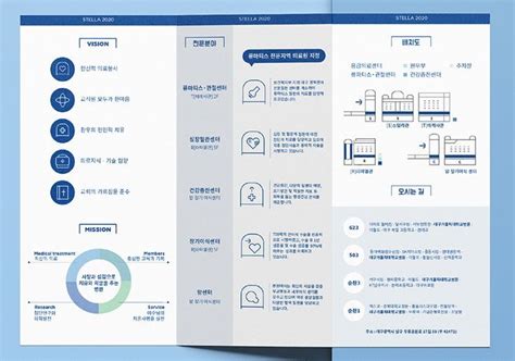 디자인에 있는 유슬기님의 핀 회사 브로셔 디자인 기업 브로셔 디자인 책자 템플릿