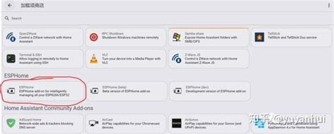 Esp32 Cam通过esphome连接到homeassistant 知乎 Esp32 Cam通过esphome连接到homeassistant 知乎