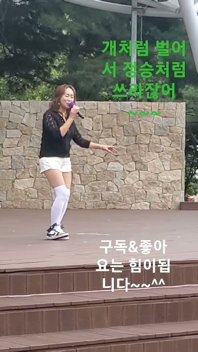 개처럼 벌고 정승처럼 쓰라잖어~~~ Youtube