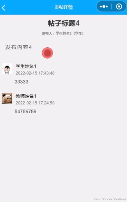 179基于java jsp ssm springboot学生课程选课系统小程序（源码 文档 开题 运行视频 讲解视频） csdn博客