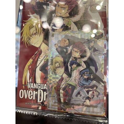 Over Trigger Vanguard Overdress Limited Run Shopee Thailand