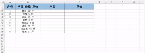 高效办公:揭秘excel快捷键ctrle的5个无敌技巧 趣帮office教程网 高效办公:揭秘excel快捷键ctrle的5个无敌技巧 趣帮office教程网