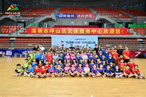 青春风暴！体彩公益金助力深圳少年“跆”出活力，“乒” 彩票 新浪竞技风暴 新浪网