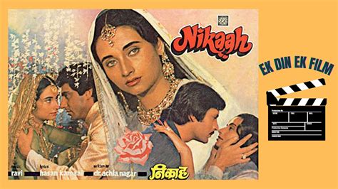 Salma Agha Raj Babbar Deepak Parashar Film On Muslim Triple Talaq Was A Classic । Ek Din Ek Film