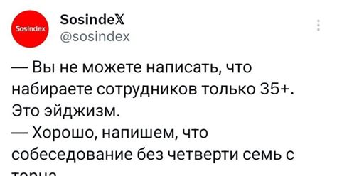 Эйджизм :) | Пикабу
